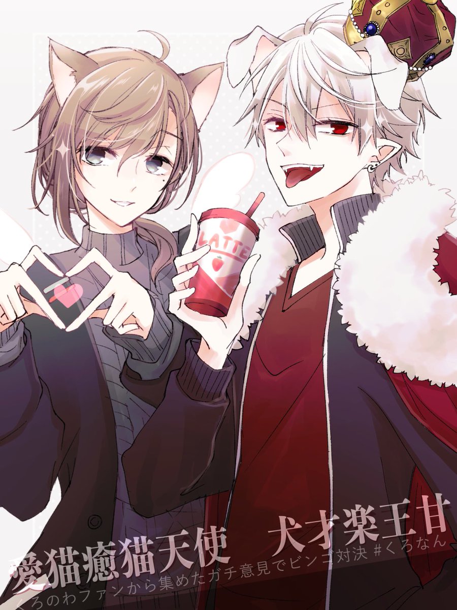 くろなん #KuzuArt #かな絵 #くろのあとりえ 」|meloのイラスト