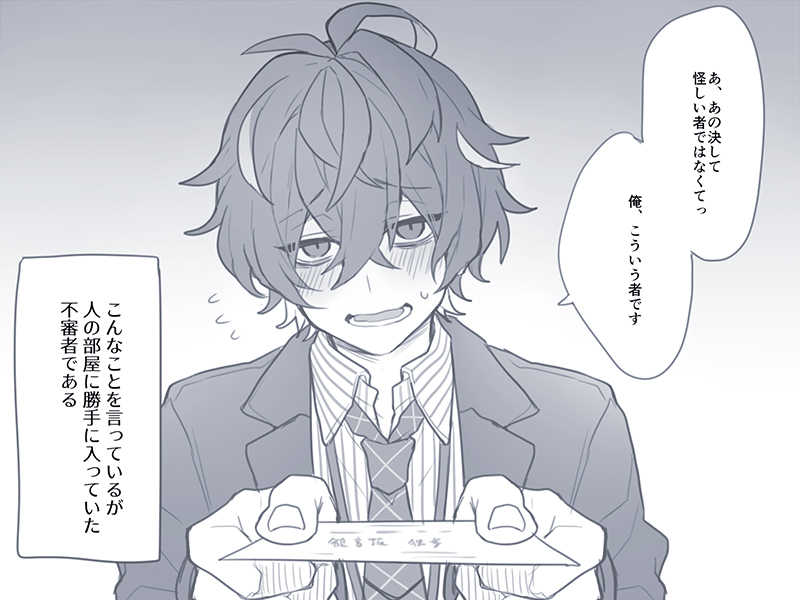 「🚺のことばかり考えちゃう ️(無自覚片想いのすがた) #ジoジoプラス #jogio夢 」無糖@5/3東4こ62bの漫画