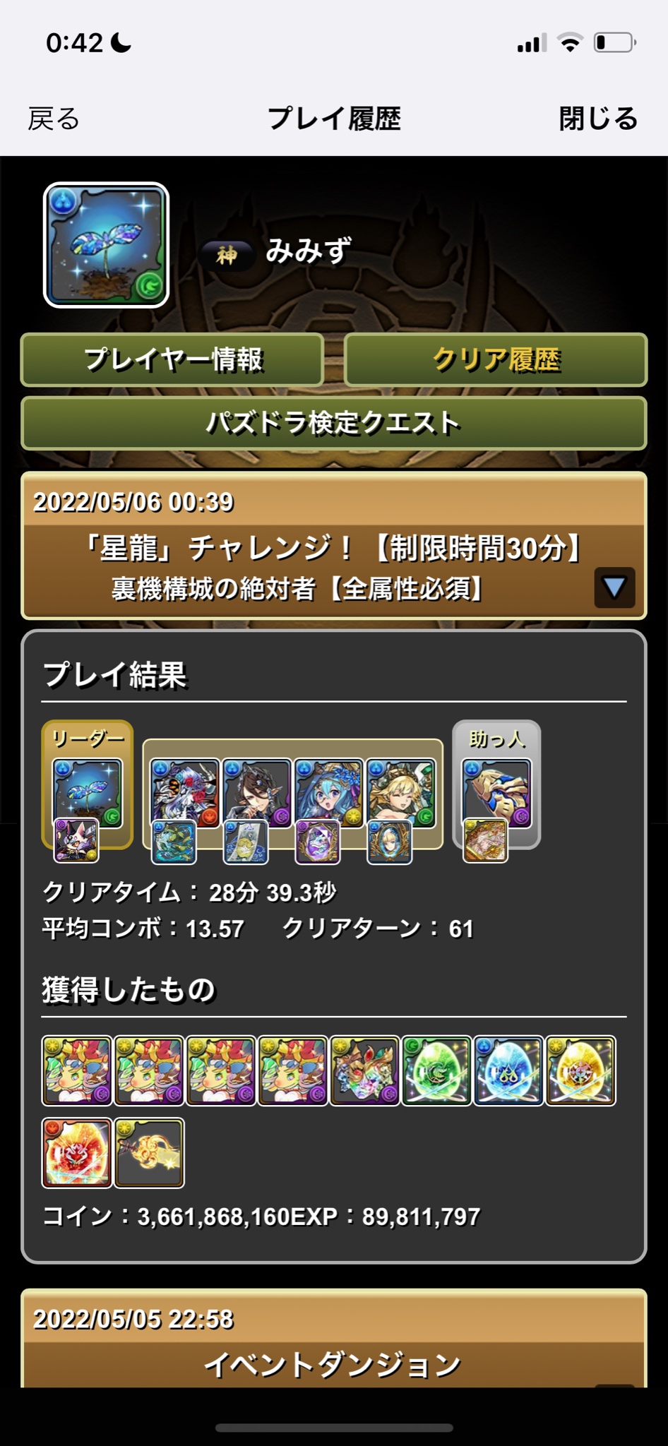 みみず (@mimizu_pad) / Twitter