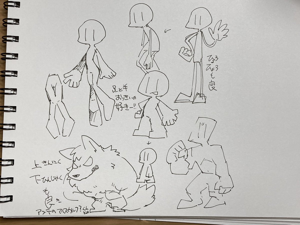 「カキカキ練習カキカキ 」床の間Q C105 (月)西1 “の”17bの漫画