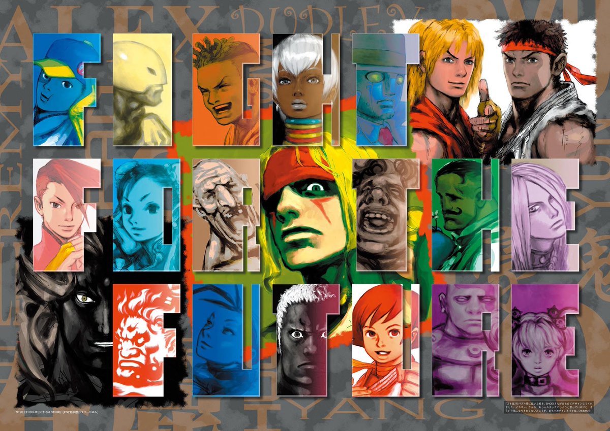 3️⃣ Street Fighter III 3rd Strike - Fight For the Future poster art by ...
