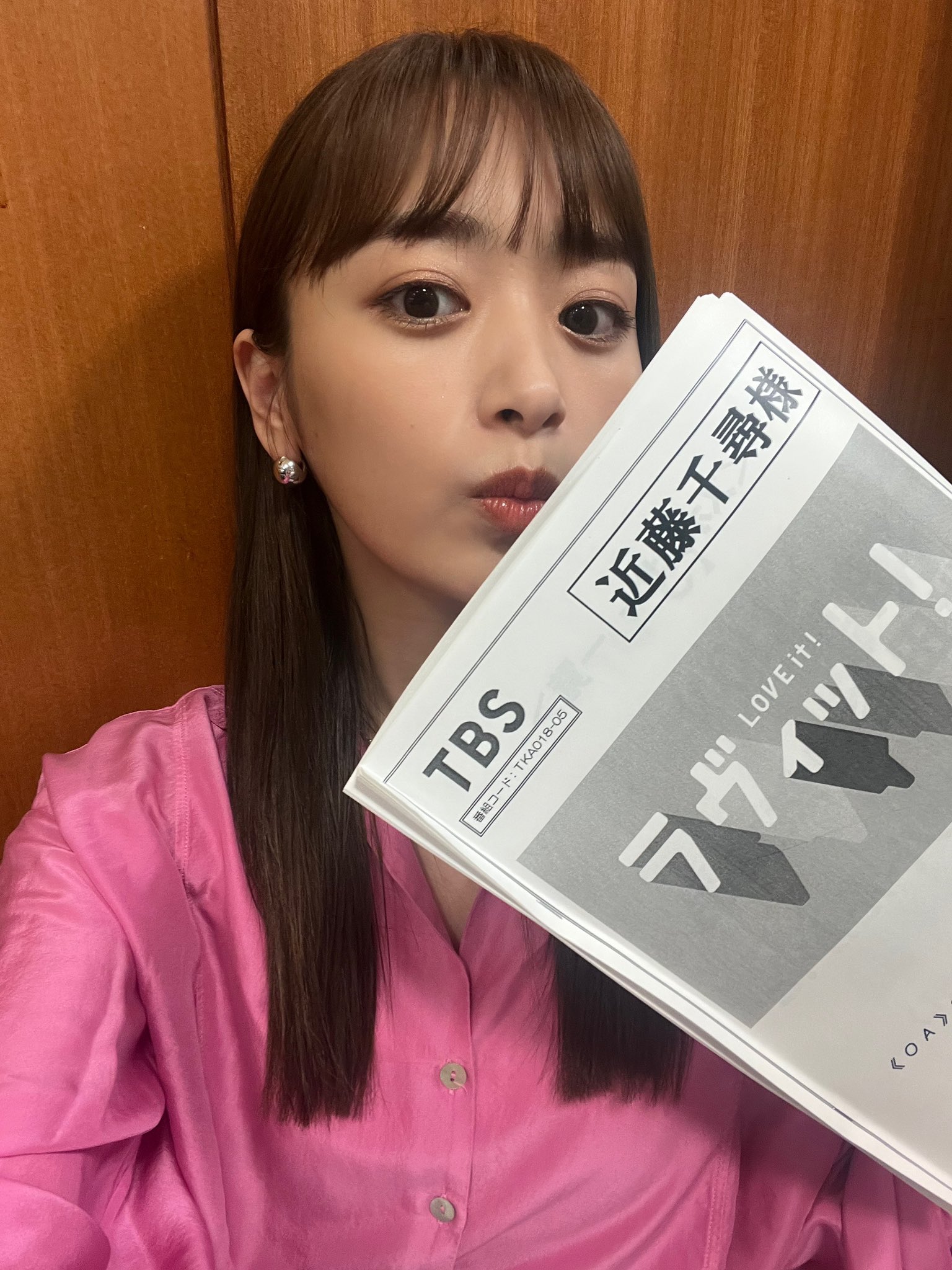Tbs『ラヴィット!』 On Twitter Rt Chipi1215 ラヴィット見てくれる人ー?💕