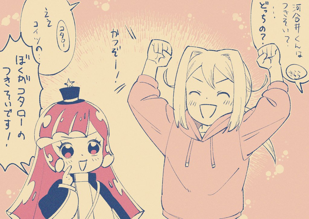 「あなたは3時間以内に801RTされなかったら、満面の笑顔の愈史郎さんの絵を描きます。 #shindanmaker htt」煮込みの漫画