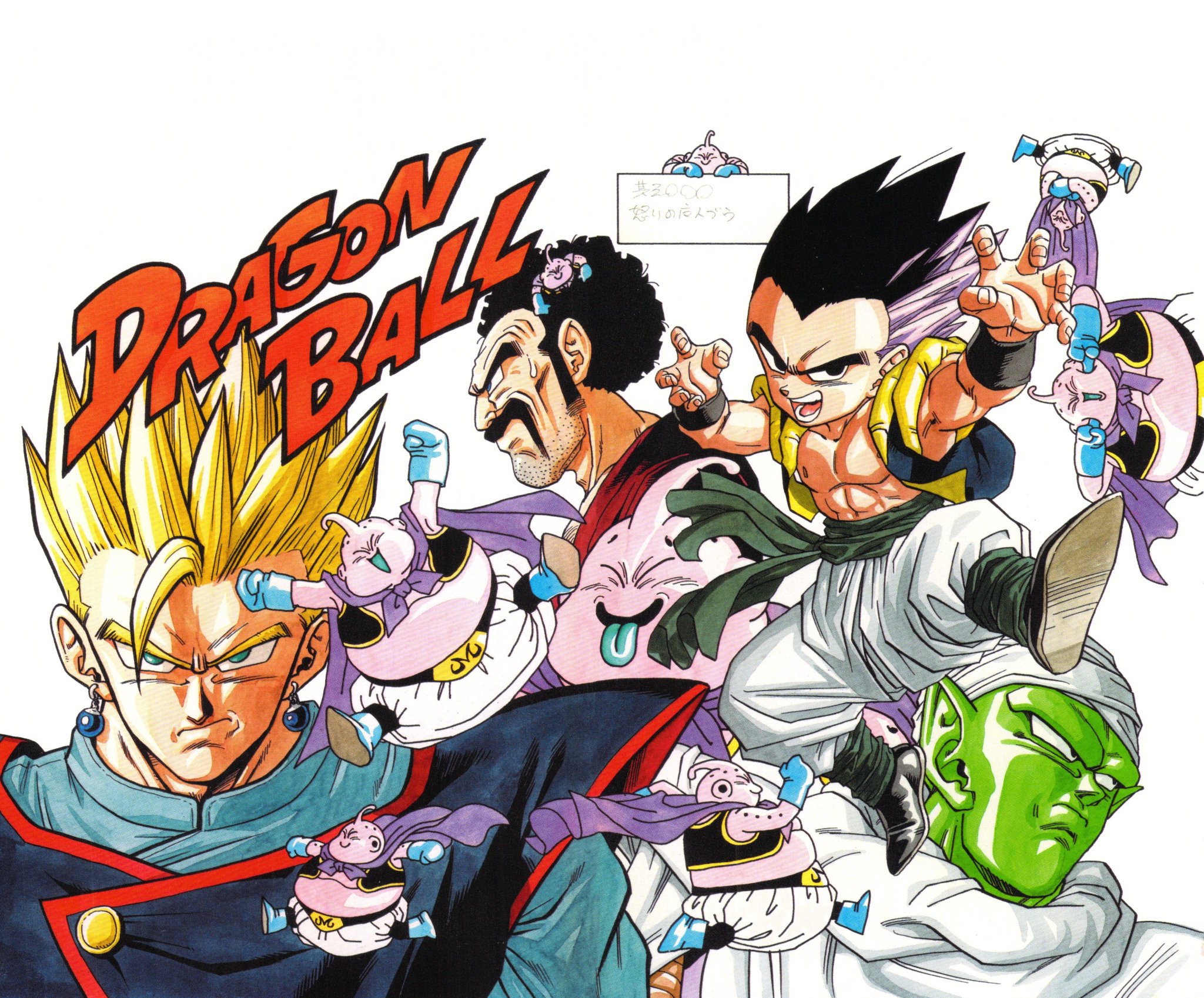 Dragon Ball Perfect Shots on Twitter: "https://t.co/oExslKf3F3" / Twitter