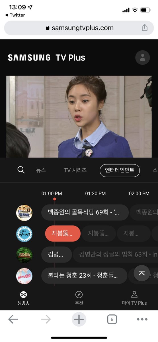 미나리 on Twitter: "RT @Upgrade_MyLife: 집에서 할거 없는데 분위기나 너무 어두울 때 무한도전 틀어놓기 딱 좋습니다."