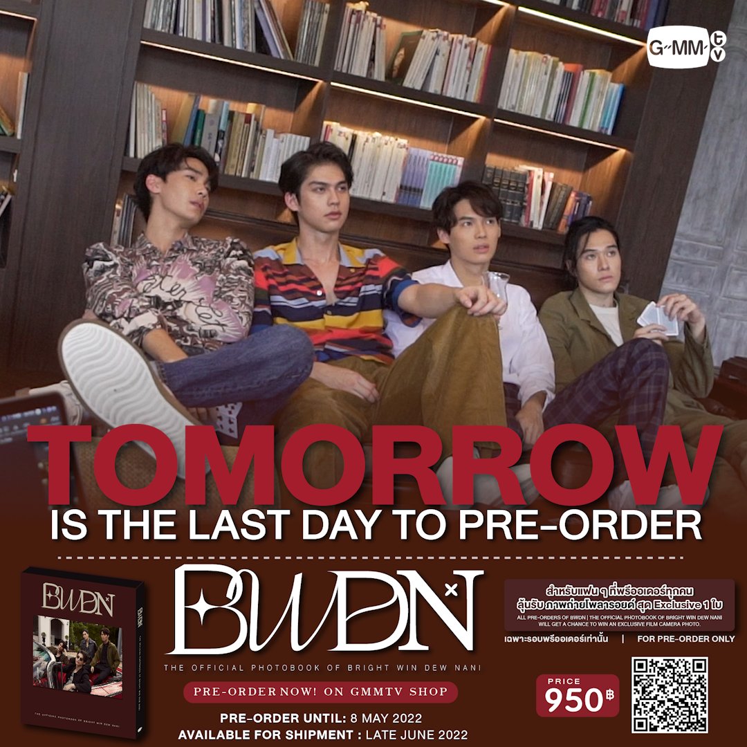 GMMTV SHOP on Twitter: "พรุ่งนี้พรีออเดอร์ BWDN | THE OFFICIAL PHOTOBOOK OF BRIGHT WIN DEW NANI ...