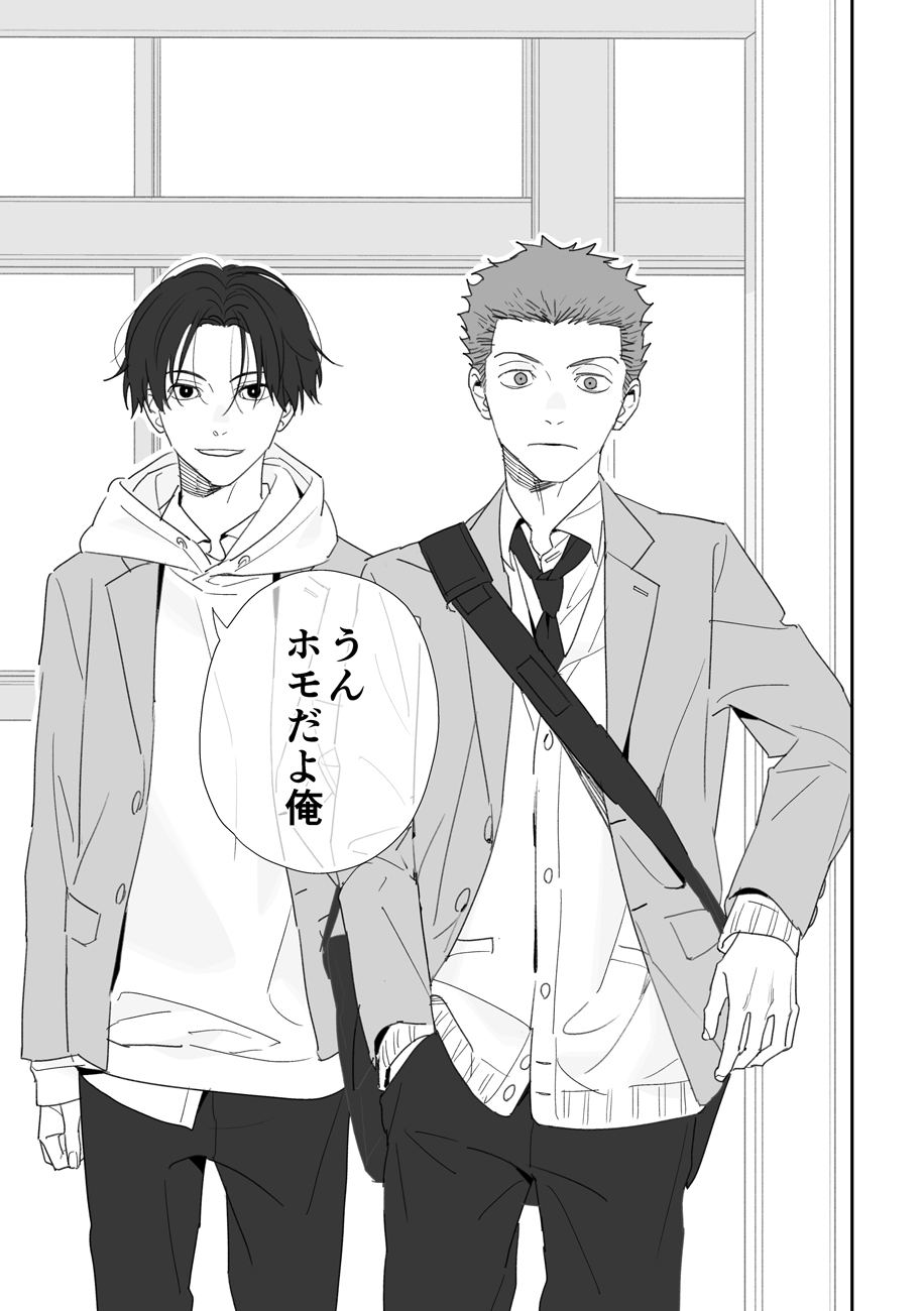 カジス On Twitter 創作bl 両片思いの高校生と卒業式の話 1 5 Bn8qbjgtjg