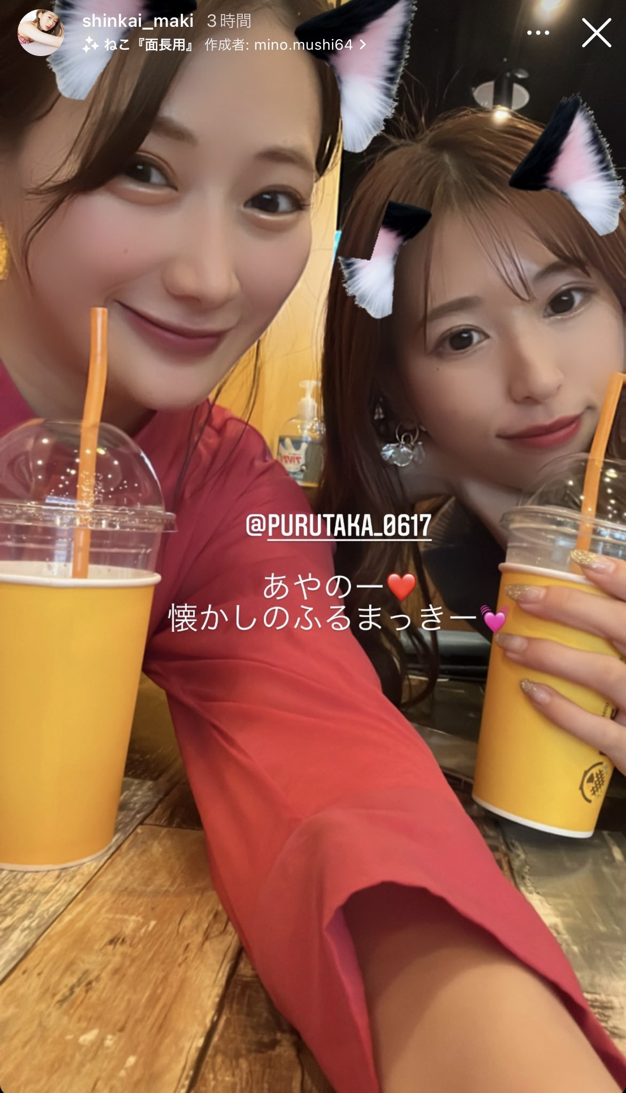 新海まき / Maki Shinkai on Twitter: "The Ocean from Malibu is Amazing !! マリブビーチ♡ 今年は沢山海行きたいな🥰 https ...