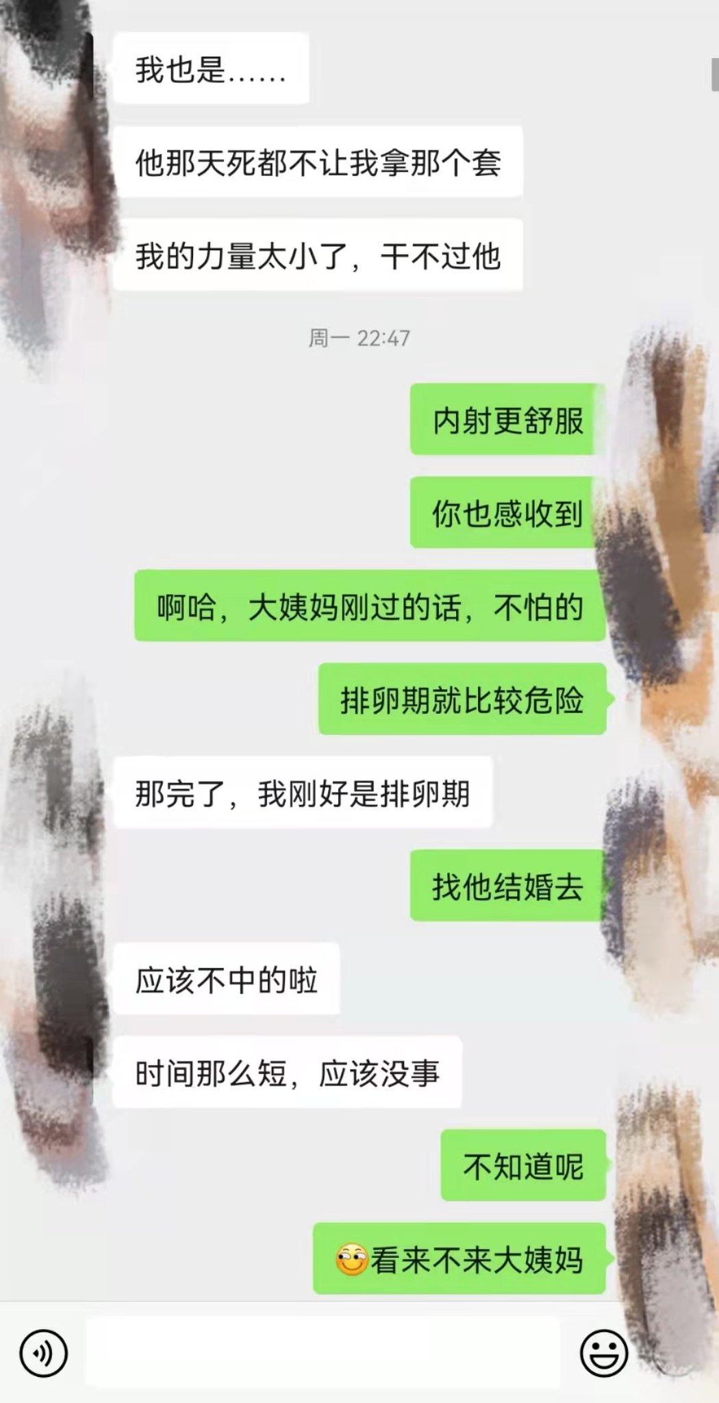 奇迹暖暖 On Twitter 小妹妹不戴套又怕怀孕。原来只有我是好人,每次都戴套 Hxzrd92czs Twitter