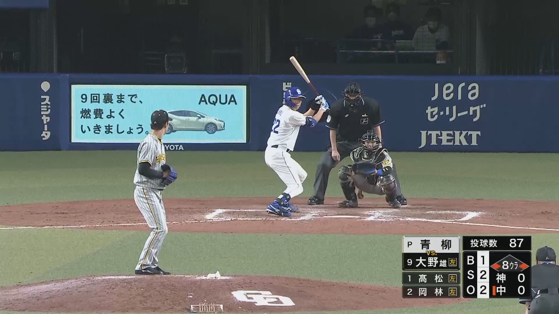 Nhkベースボール On Twitter 【いまだ0対0】 プロ野球⚾️ 中日 × 阪神 Bs1 で放送中 8回ウラ ドラゴンズ 2死3塁1塁で 8回まで パーフェクト 