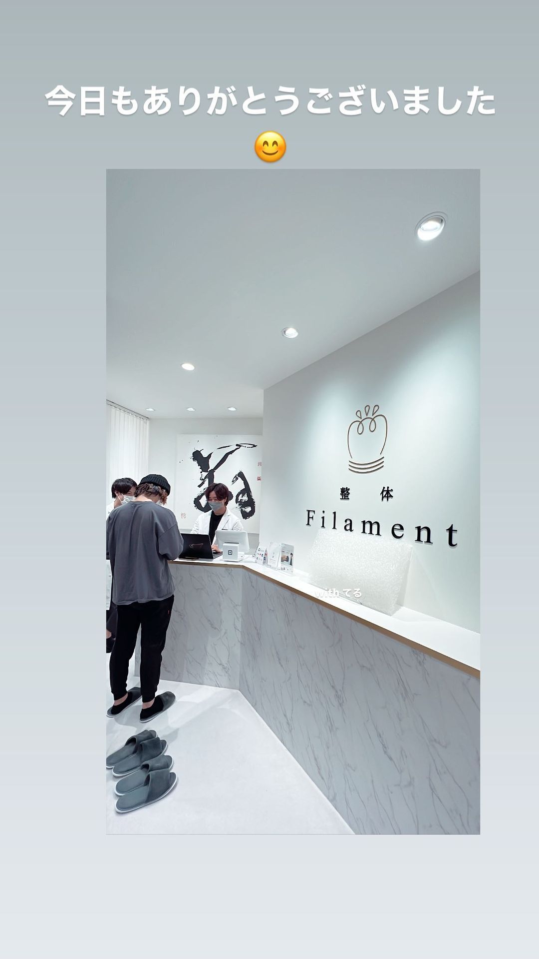 My First Story : TH Fan on Twitter: "Hiro's IG Story #マイファス ...