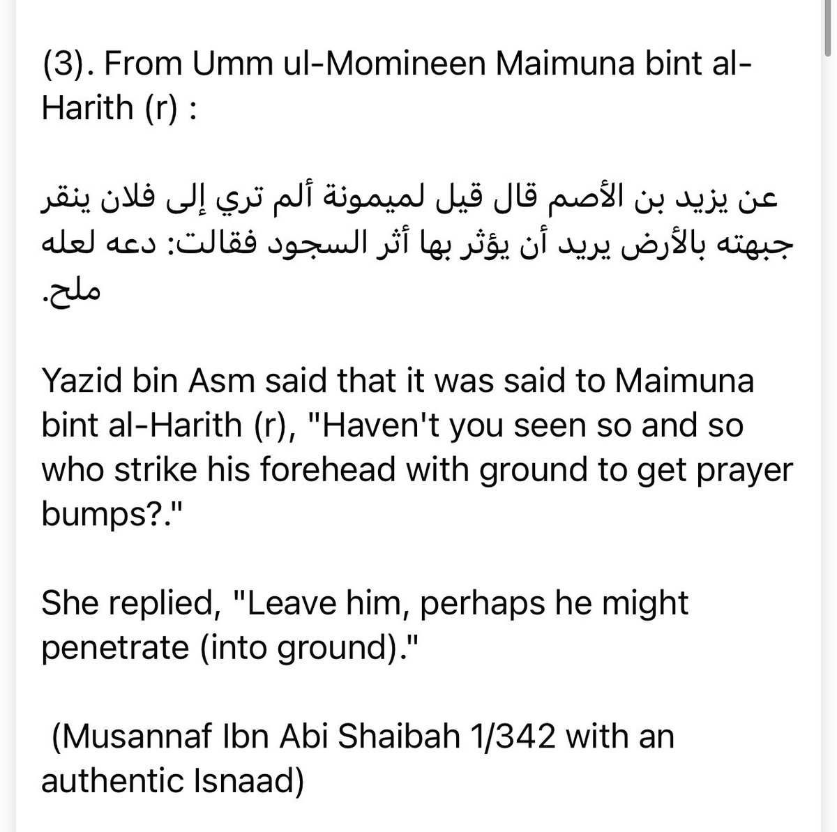 Despite the fact that the Prophet ﷺ performed the most (& longest ...