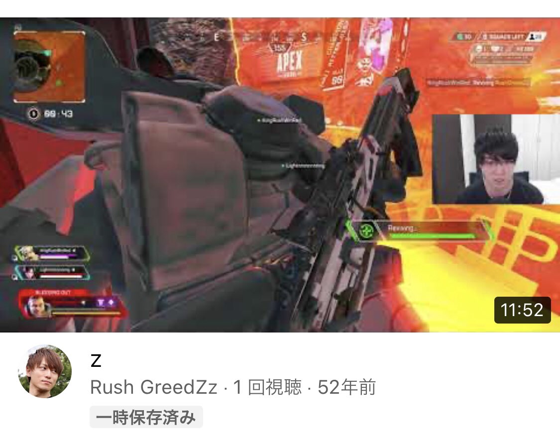 Rush GreedZz@活動休止中 on Twitter: "言ってなかったけど実は52年前からApexやってる https://t.co/R1Al6MsMIc" / Twitter