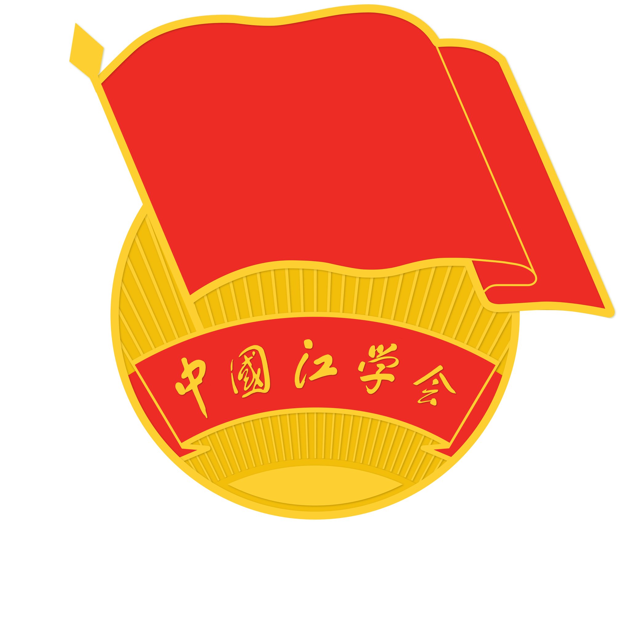 長門@中江学会 on Twitter: "江学会会徽也差不多該換版了。 https://t.co/2a35yKlrwC" / Twitter