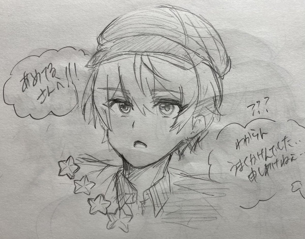 「ラスト! @1_2_finish__ @riiriko_rt 」ちび助の漫画