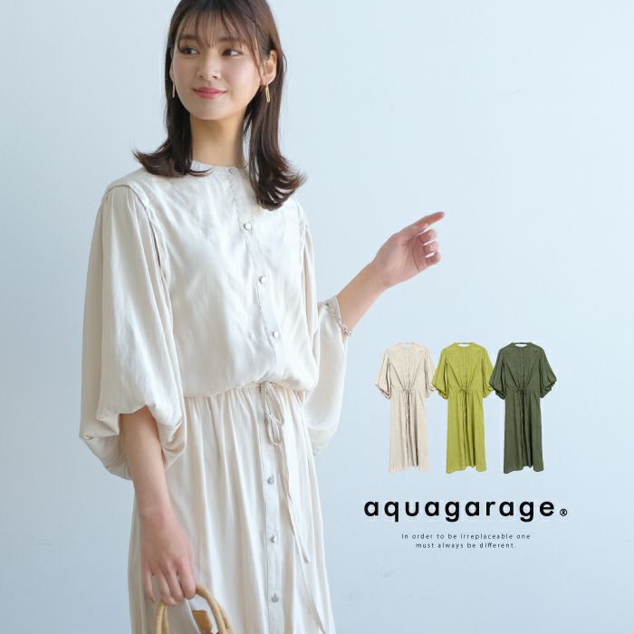 東雲カオル on Twitter: "#aquagarage apparel collection バルーン袖シャツワンピース レディース https://t.co/zyDofphNif ...