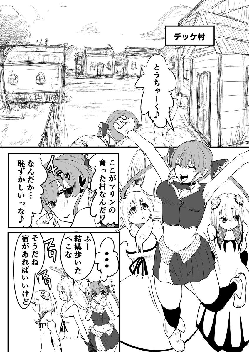 花好あきら(はなよしあきら)@HanayosHi_akiraの漫画作品一覧(古い順)