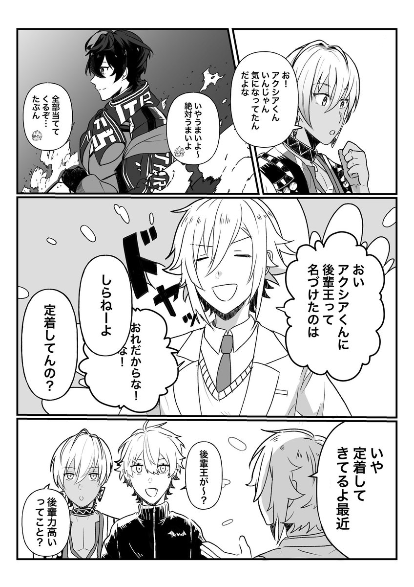 「QED練習のときのうづこうのドヤ最高だったおもひで #絵画コウ #KuzuArt」|ポキの漫画