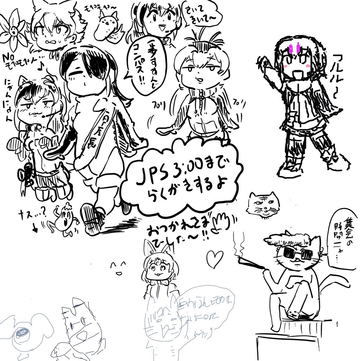 「お絵描きチャット大好き (3人が参加中) https://t.co/cMpWNSQHVh #MagicalDraw 」MC.ぐんぐ(本名:郡司正志)の漫画