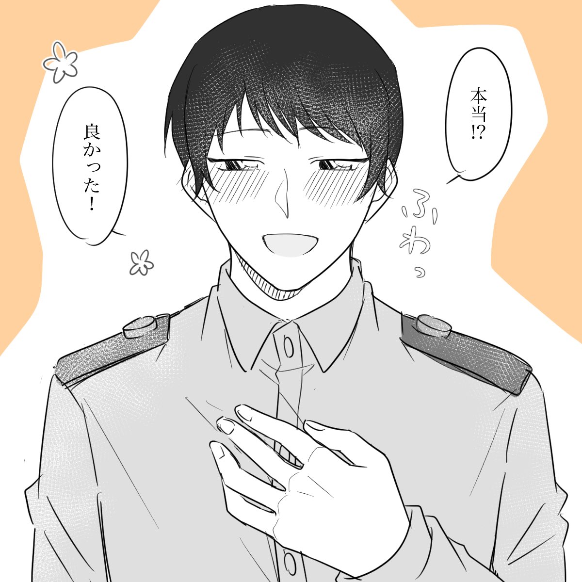 「sctなhrmt集 」3b【多忙】の漫画