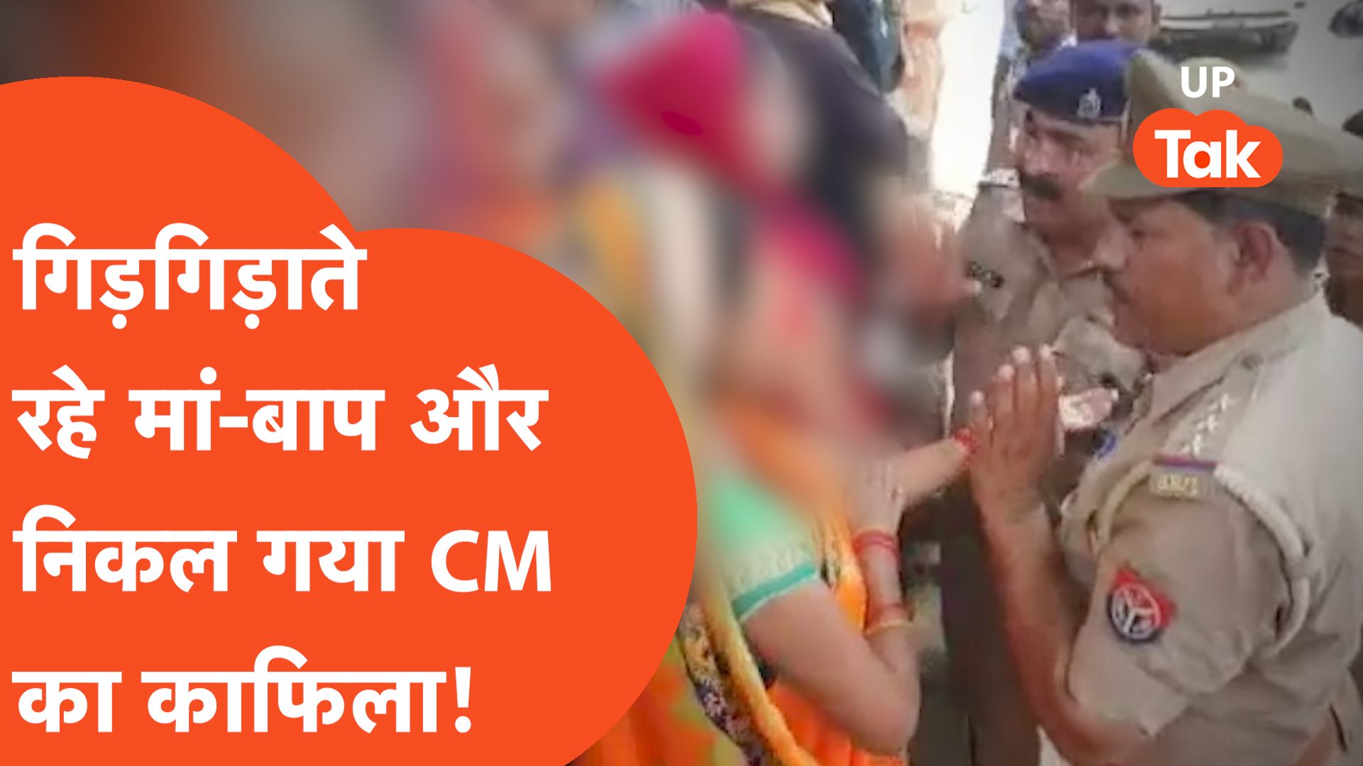 Vijay Gautam (@vijaygautamASP) / Twitter