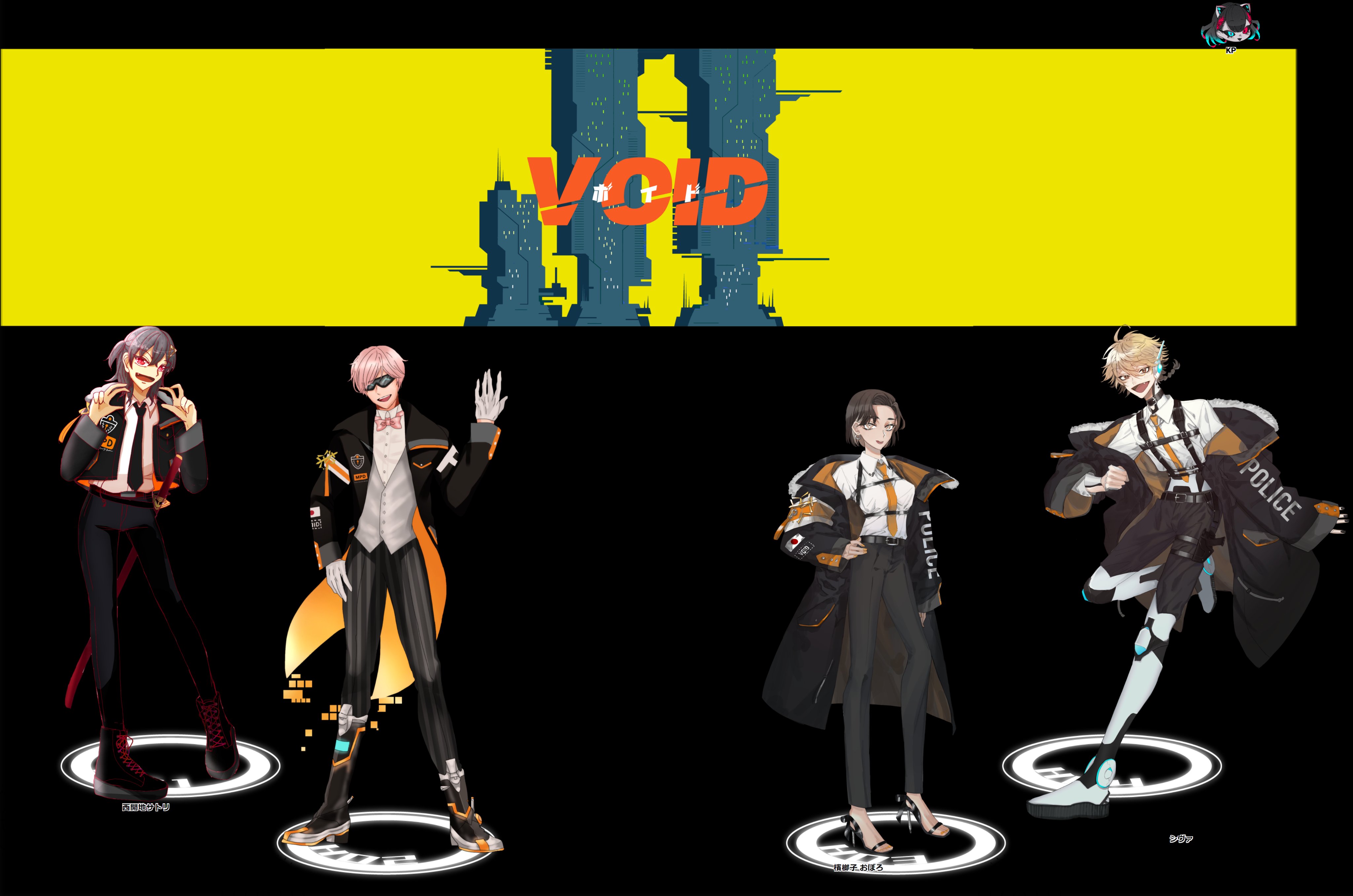 U-Lin：新規 🦆💦 on Twitter: " ￣￣￣￣￣￣￣￣￣￣￣￣￣￣￣ VOID 𝗞𝗣 ゆーりん 𝗣𝗟 ᴴᴼ𝟣 とらさぶろーさん ᴴᴼ𝟤 劇薬さん ᴴᴼ3 七爪さん ᴴᴼ4 餓死 ...