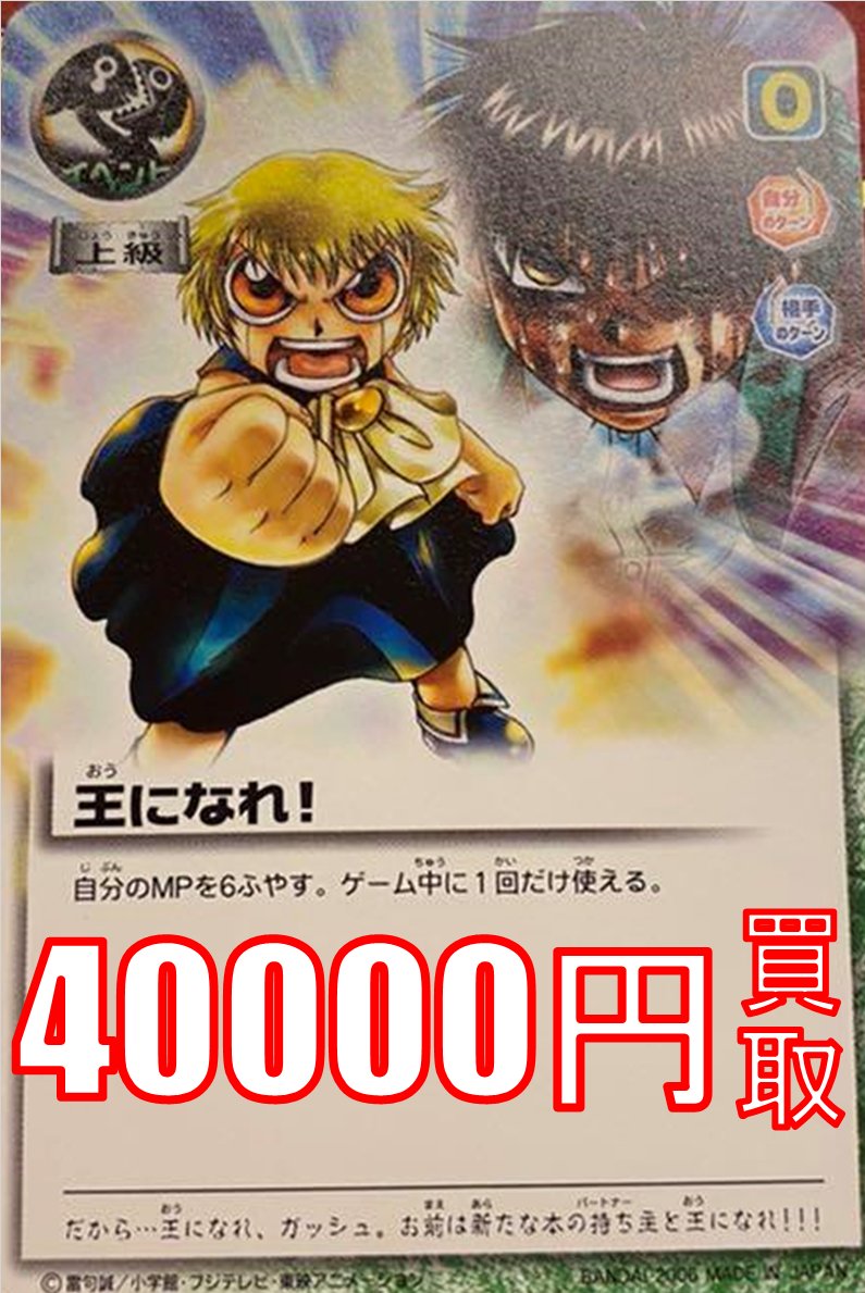 カードランド秋葉原店@ガンダムカードゲーム ONEPIECEカード カードランド秋葉原店@ガンダムカードゲーム ONEPIECEカード