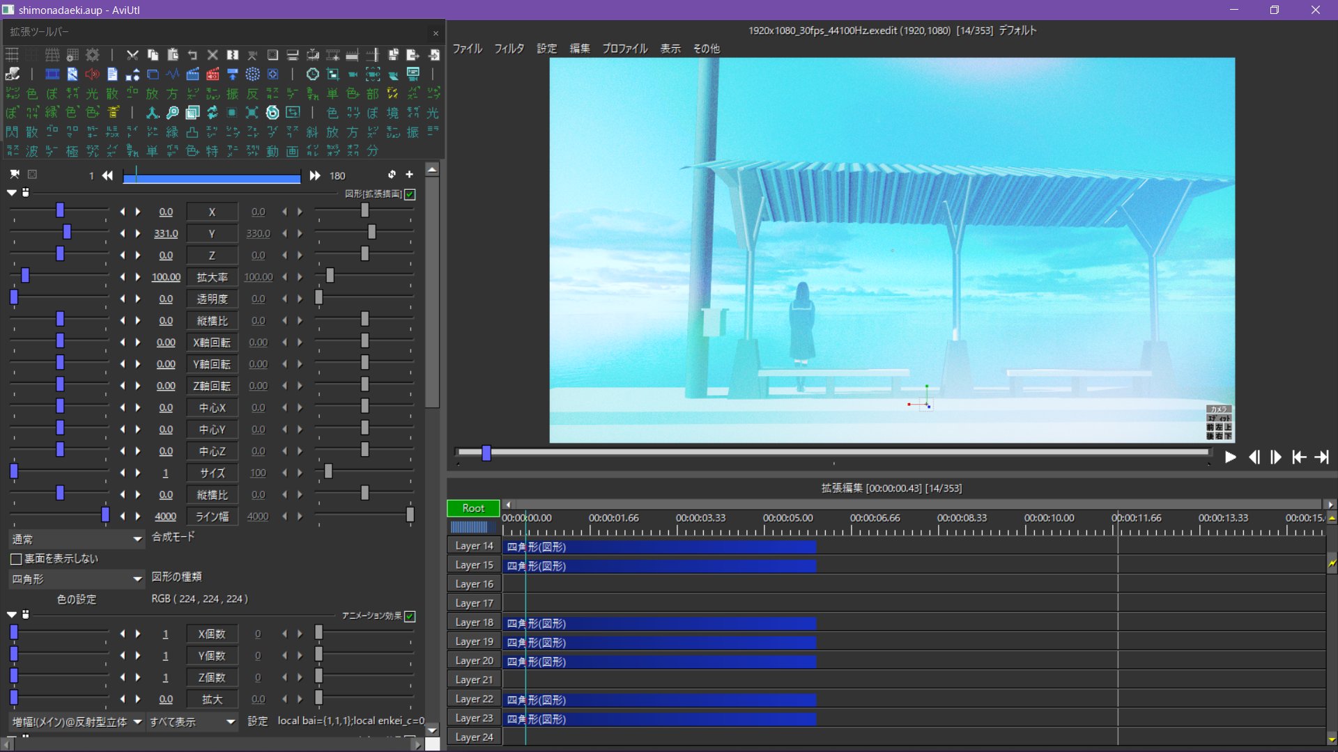 KinuMatsu.jpg on Twitter: "俺のAviUtlがすごいことになった… https://t.co/dtNEN3FzpY" / Twitter