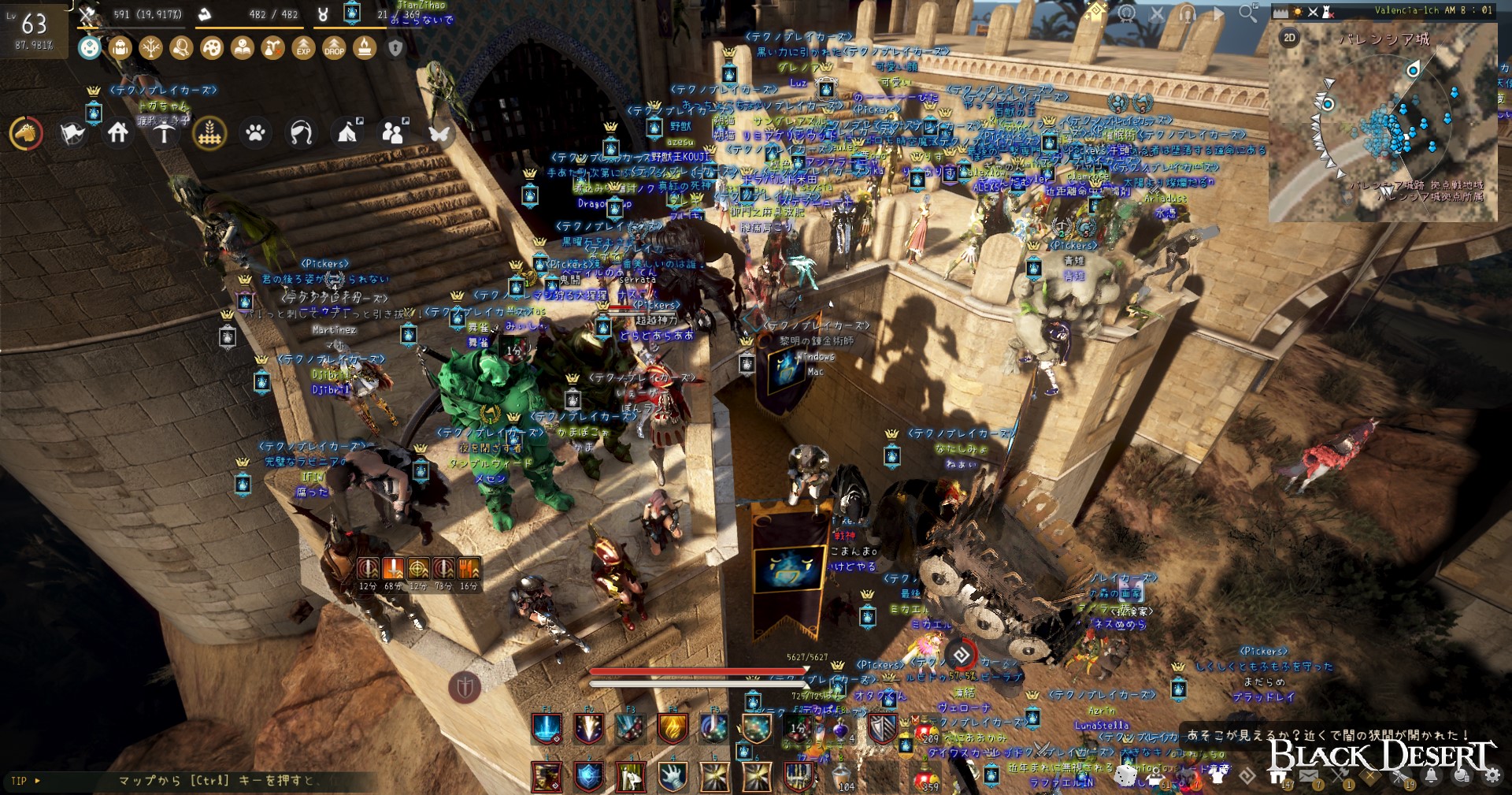 serrata＠黒い砂漠・ICARUS on Twitter: "https://t.co/R6PrRCnOkz" / Twitter