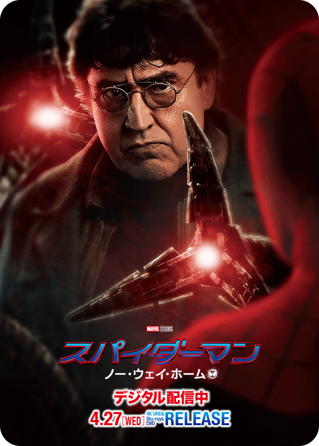 映画『スパイダーマン』公式 On Twitter Pnksy644 💬「太陽の力が 私の手の中に」 トレカは全8種類🕷 指定ハッシュタグ