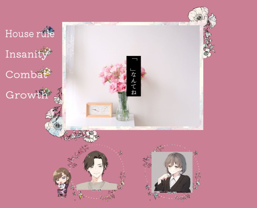 花井 on Twitter: "@TRPG_TL ﾊﾟｼｬﾘ https://t.co/3IT2OYWNh7" / Twitter