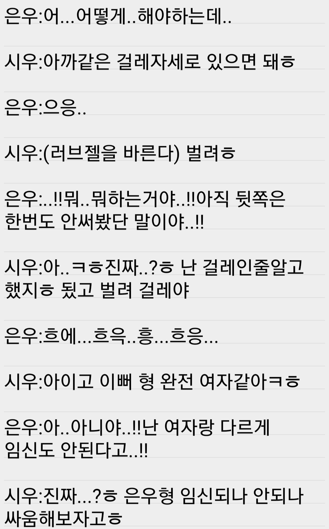 야설쓰는 귀여미 On Twitter Sex Y장면은 다음시간에 마음에 들지않게 끝났어도 좀만기다려주세요~♡ Vafodvqvm7 Twitter