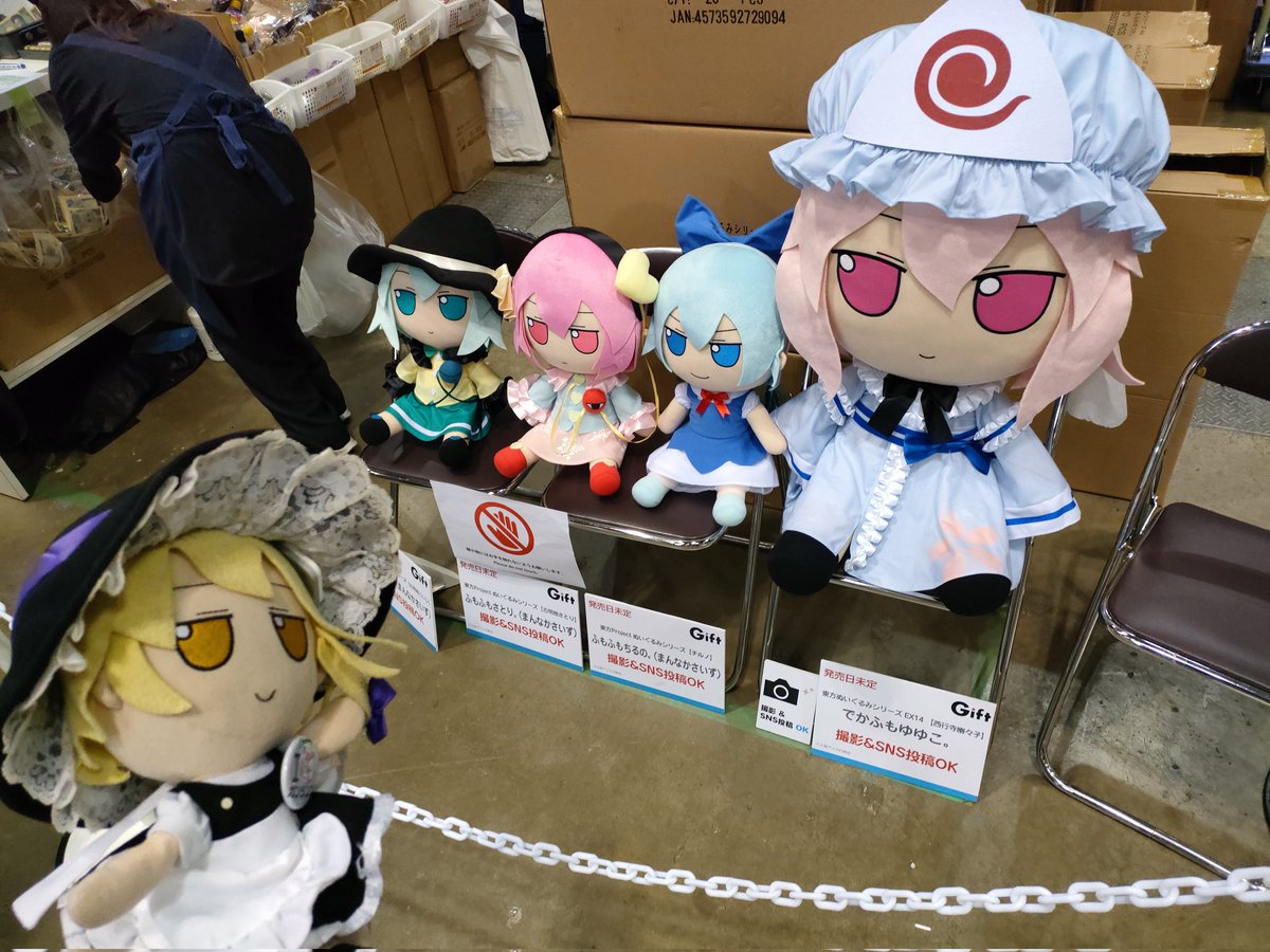 【閒聊】新big fumo 幽幽子、中型古明地姉妹、⑨商品化決定!? fumo新角色公開 @東方Project 系列 哈啦板 - 巴哈姆特