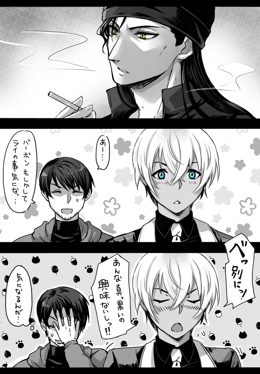 🐱SYEI(しぇい)🐱@syei_akam10の漫画作品一覧(人気順)