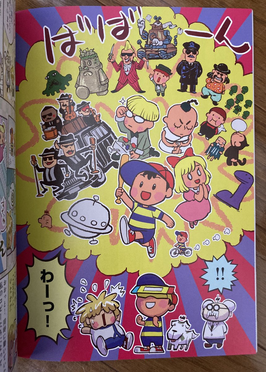 「just realized that Syuji Takeya (artist of Kurayami Dance) d」maddie ...