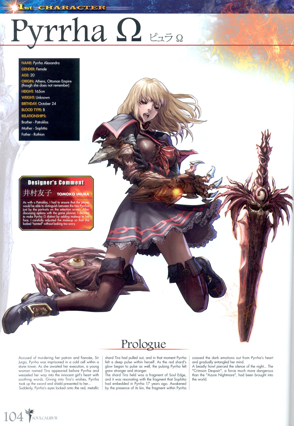 Soul Calibur 5 Pyrrha Omega