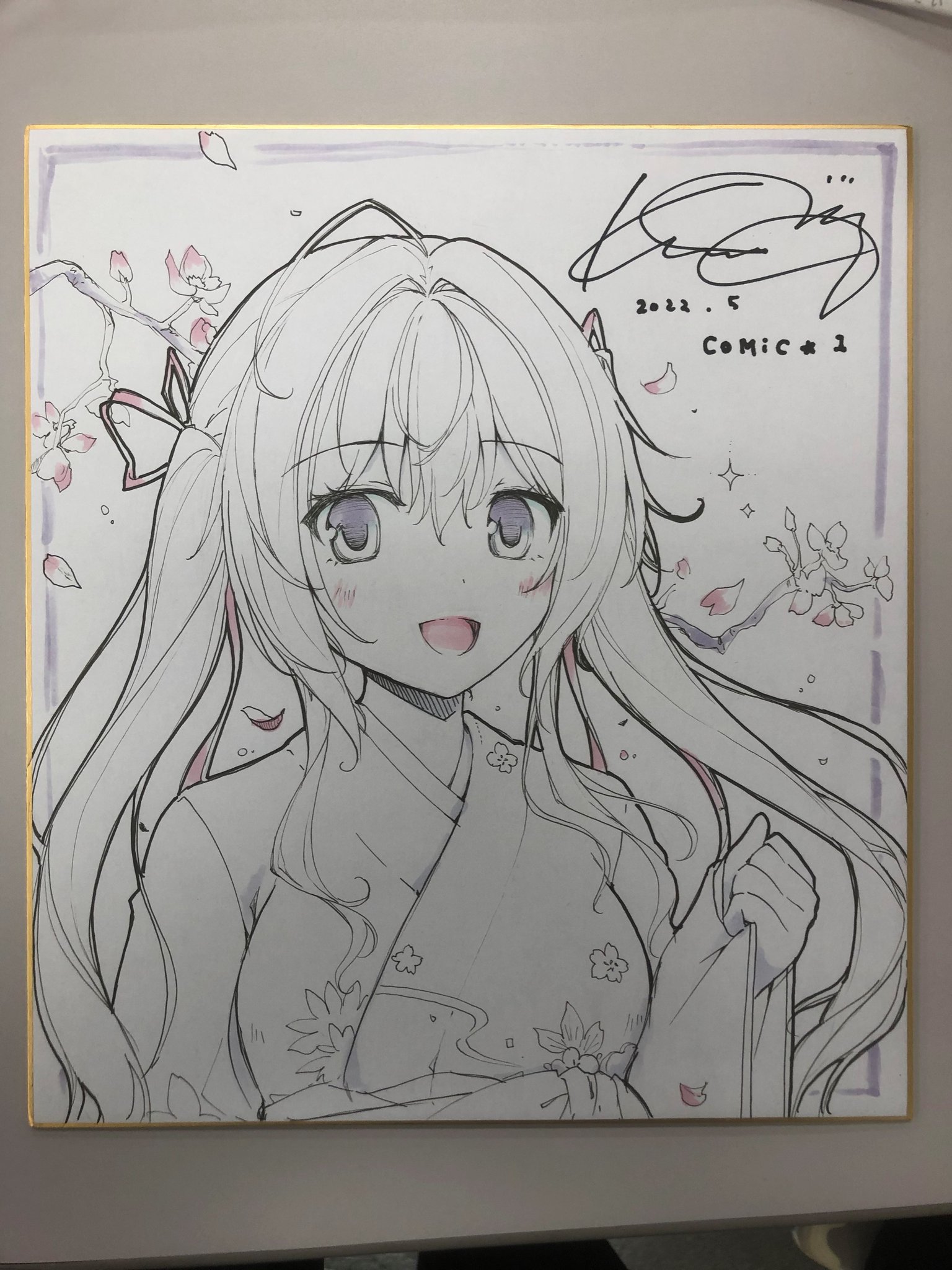 COMIC1準備会 on Twitter: "色紙番号17 karory先生（サークル名：KAROMIX） #COMIC1 #COMIC1色紙プレゼント https://t.co ...