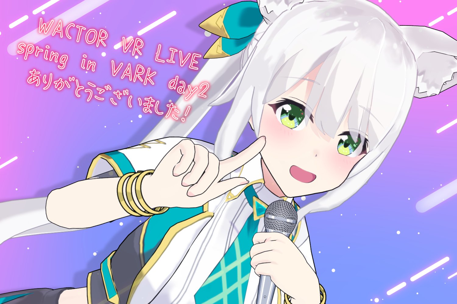 ヒヅキミウ HizukiMiu 5/8VR LIVE! on Twitter: "#VARK VR LIVE ありがとうございました！！！ 楽しかった～～！！！ お写真はライブの後 へとへとに ...