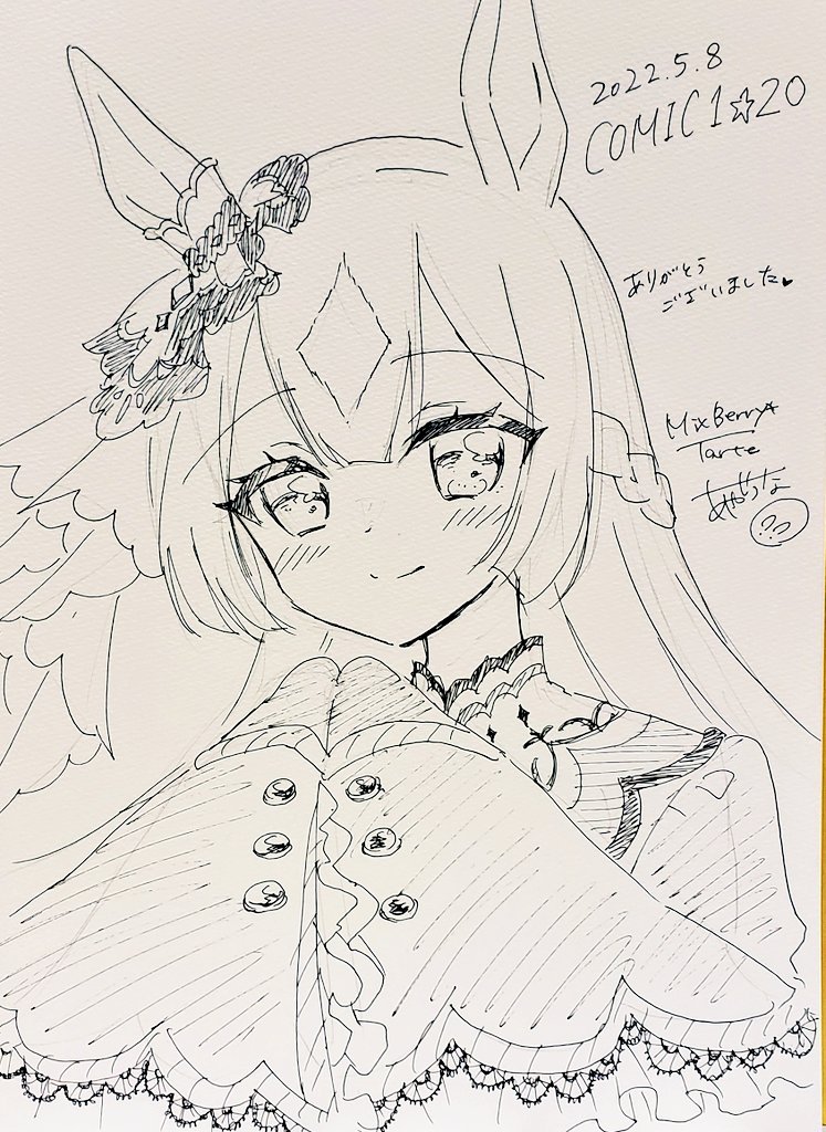 「COMIC1☆20おつかれさまでした。 スペース来ていただいた皆様ありがとうございました 差し入れやお手紙もありがとう」綾瀬憂菜の漫画