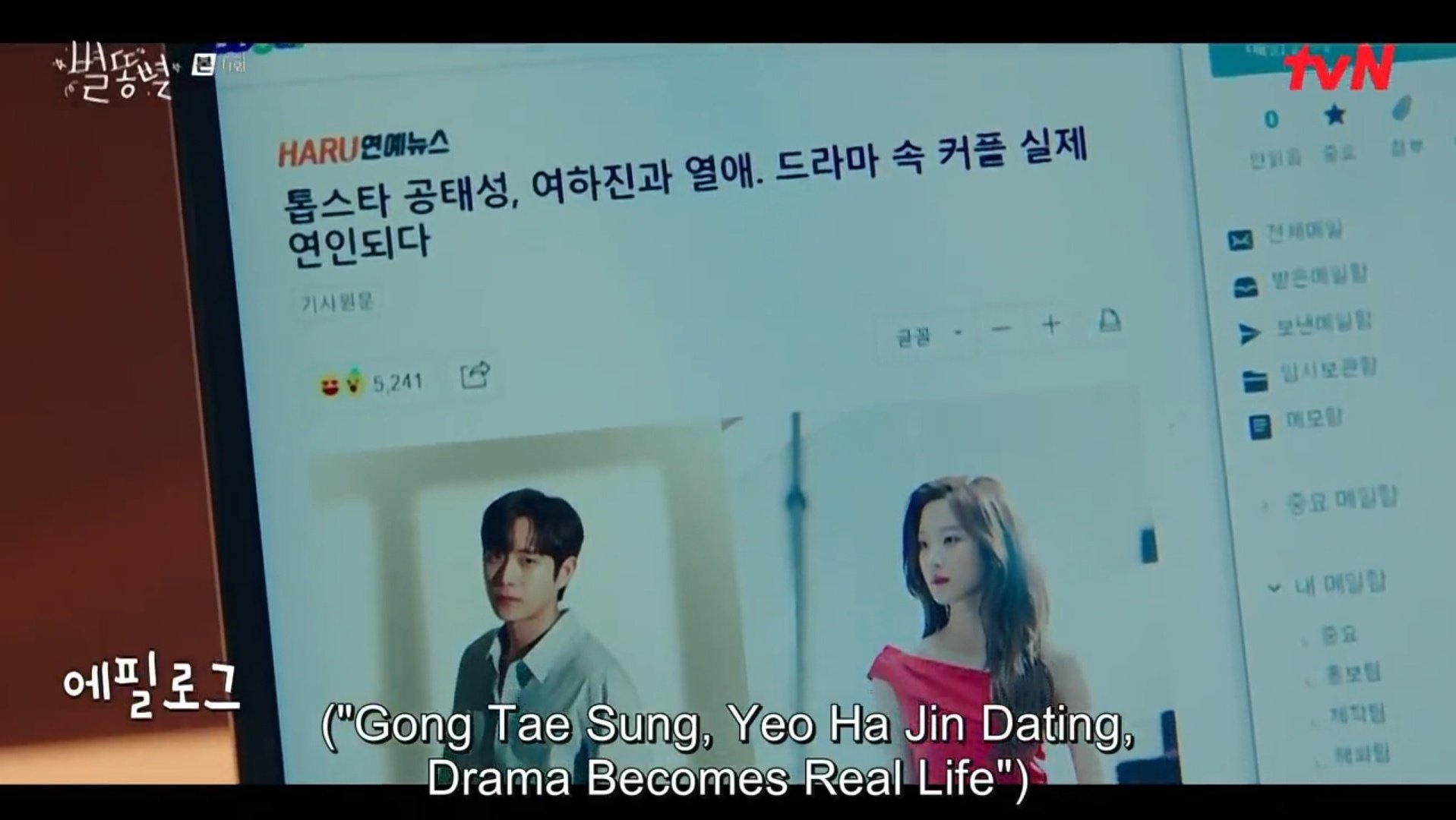 K-Drama Menfess on Twitter: "•kdm• ⚠️ Shooting Stars ⚠️ suka excited deh kalo ada drama yang se ...