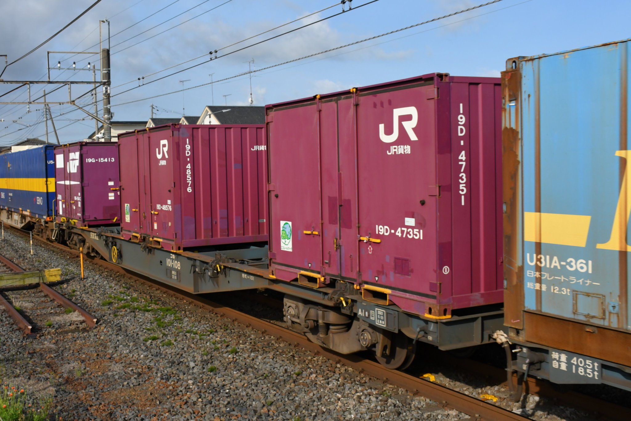 かみす on Twitter: "⑤ コキ101-108 19D-47351 19D-48576 19G-15413 ⑥ コキ107-1507 U54A-38025 U54A-38013 ⑦ ...