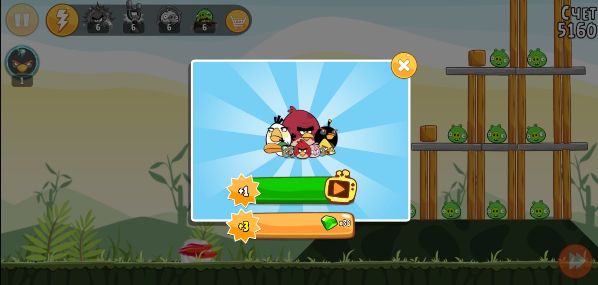 Angry Birds Game Clear Background