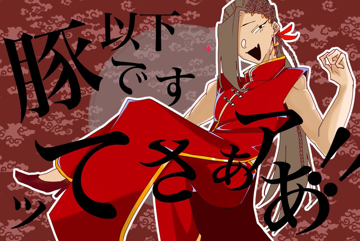 こう (@Koutfgdex) さんのイラスト・マンガ作品まとめ (41 件) - Twoucan