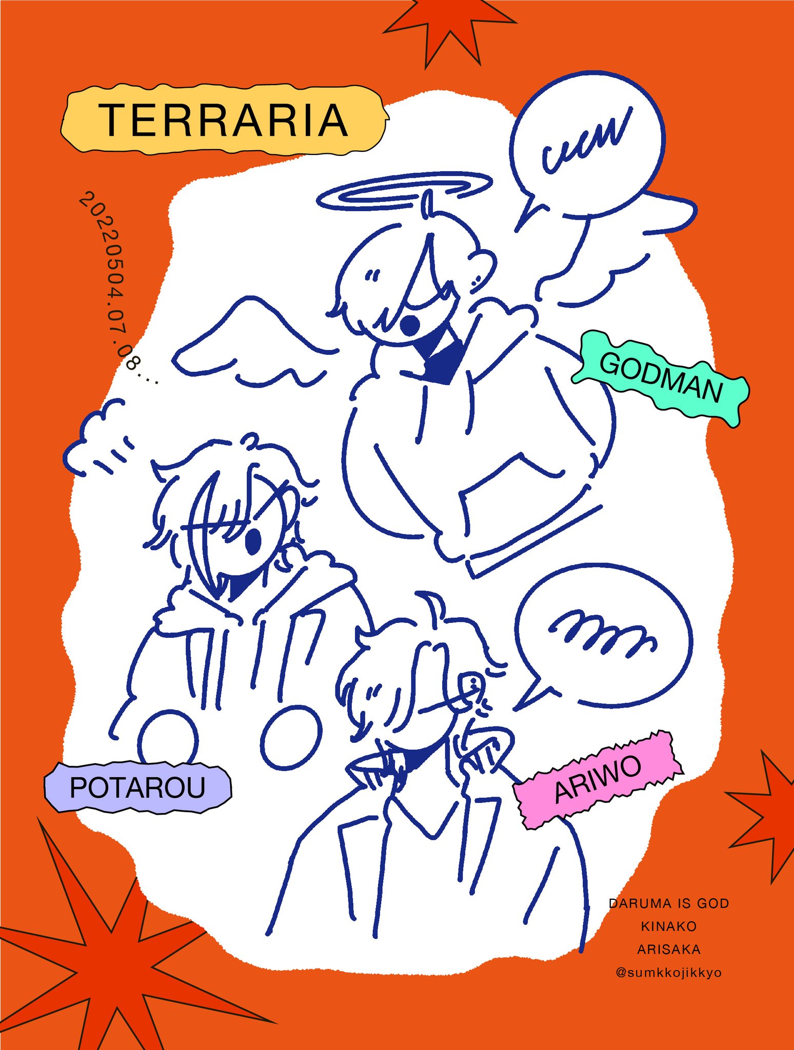 すすす on Twitter: "#だるまいずごっほ #Arisakaaa #kinakoart https://t.co/KZf4DYAN1C" / Twitter