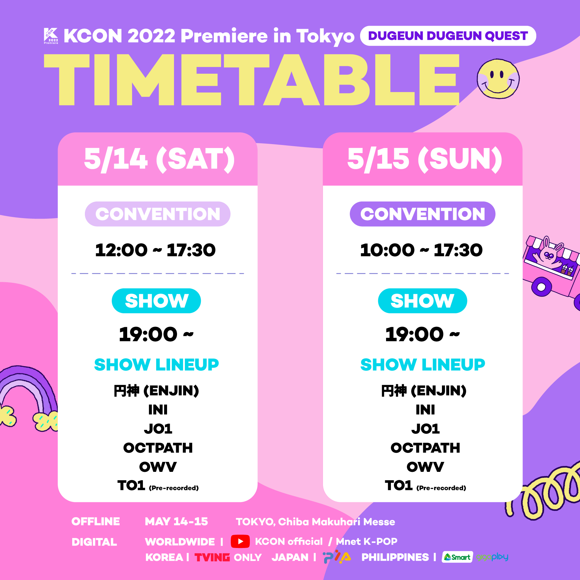KCON Japan on Twitter: "KCON 2022 Premiere in Tokyo TIMETABLE Coming up NEXT? DUGEUN DUGEUN ...