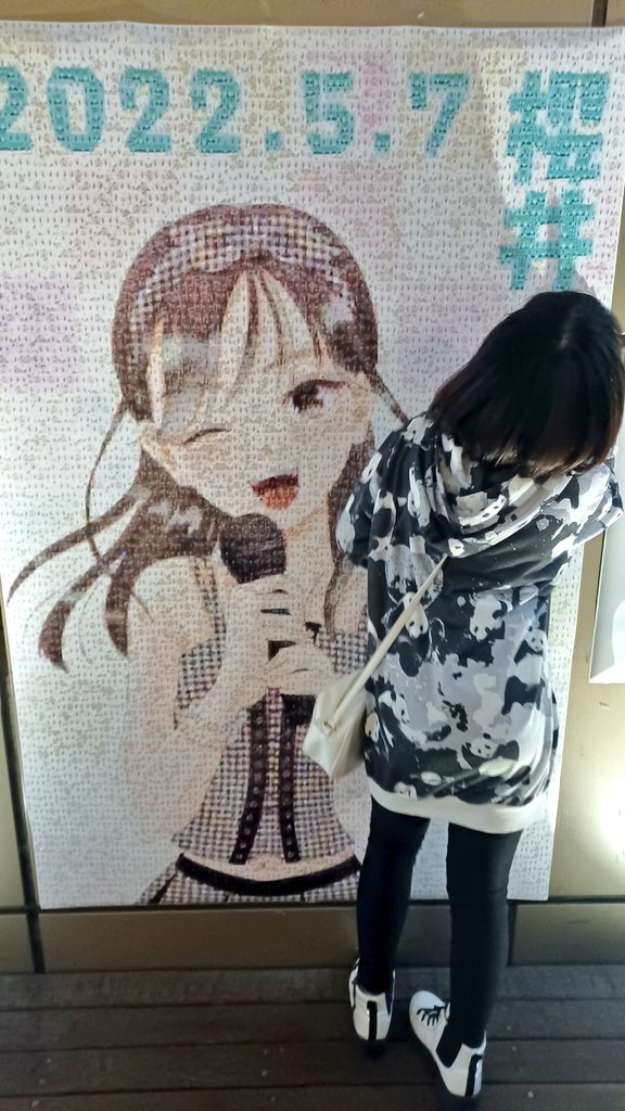 Yune Sakurai Young Japanese Idol Model English Site Nao Toyama