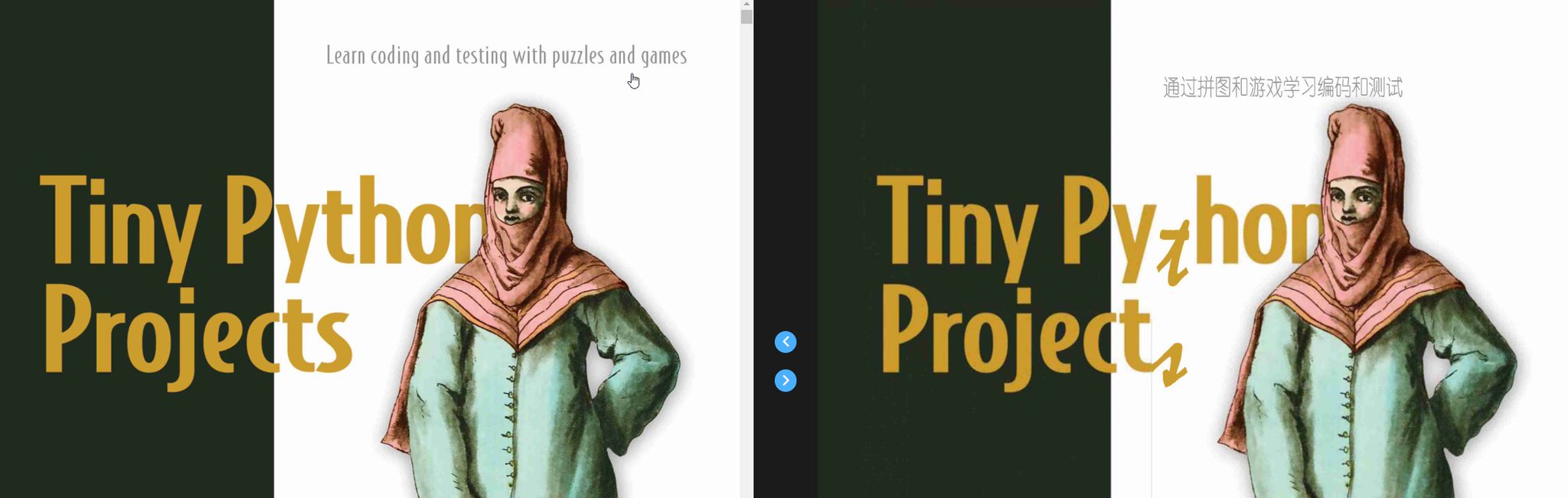 Chao Zhong on Twitter: "@Tisoga 试了一下, 好像浏览器上直接翻译pdf还是不行, 只能导出一个docx, 之前用deepl直接翻译pdf也失败了. 发现了翻译狗 ...