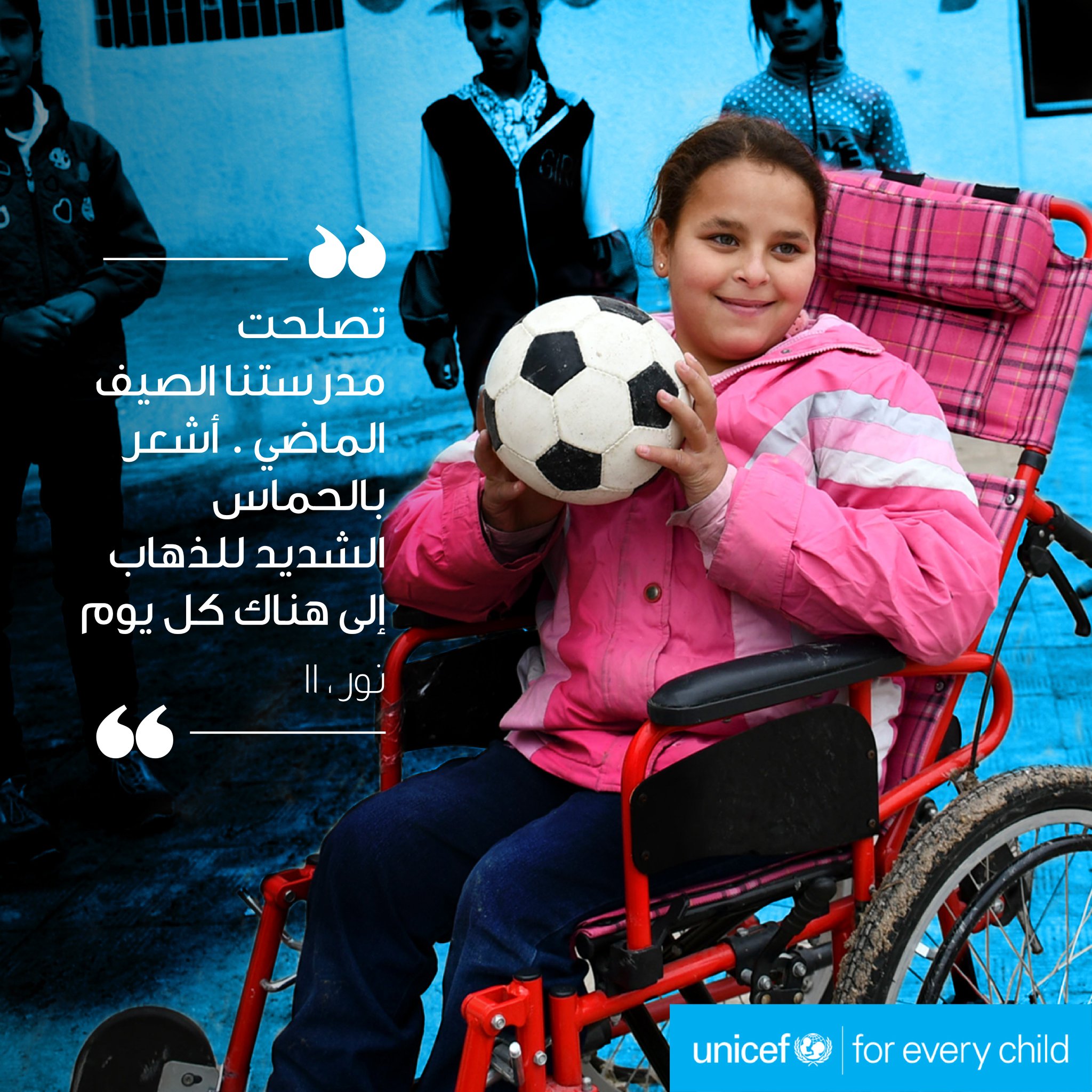 Unicef Mena يونيسف الشرق الأوسط وشمال إفريقيا On Twitter مدرسة