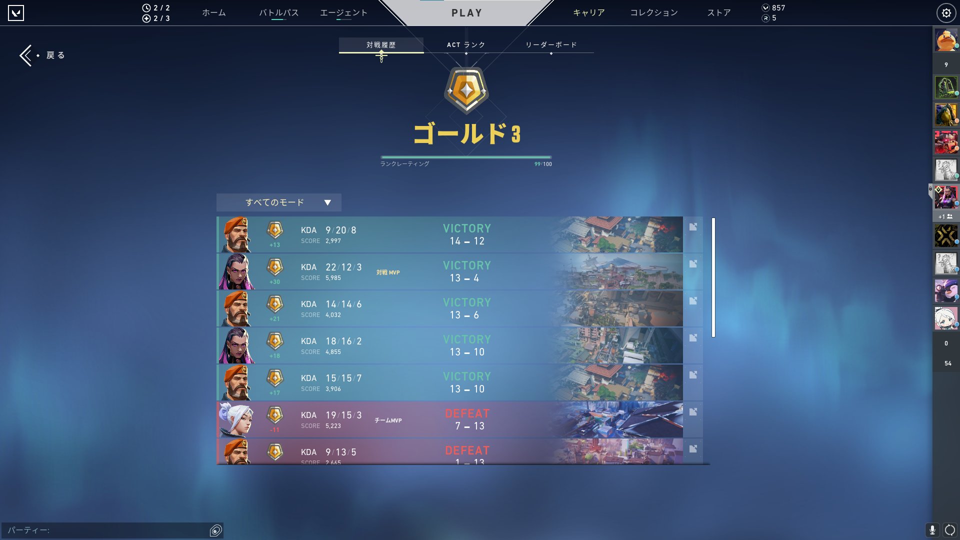 こるぺん On Twitter N8ctjhgtmy Twitter