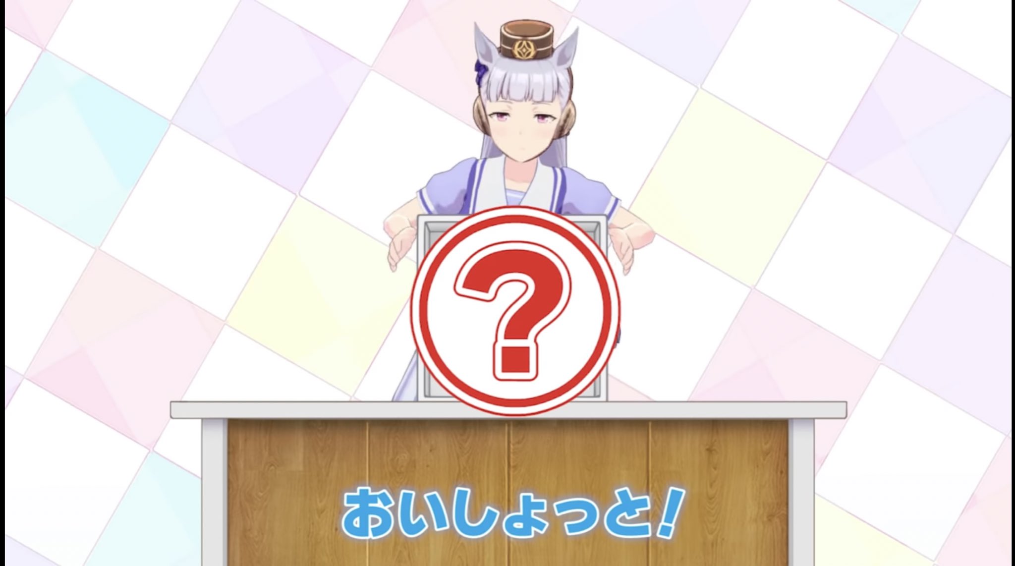 アッキー(二代目) on Twitter: "@Kyutai_X ぱかチューブのこの回思い出した https://t.co/Vfd38JrPKf" / Twitter